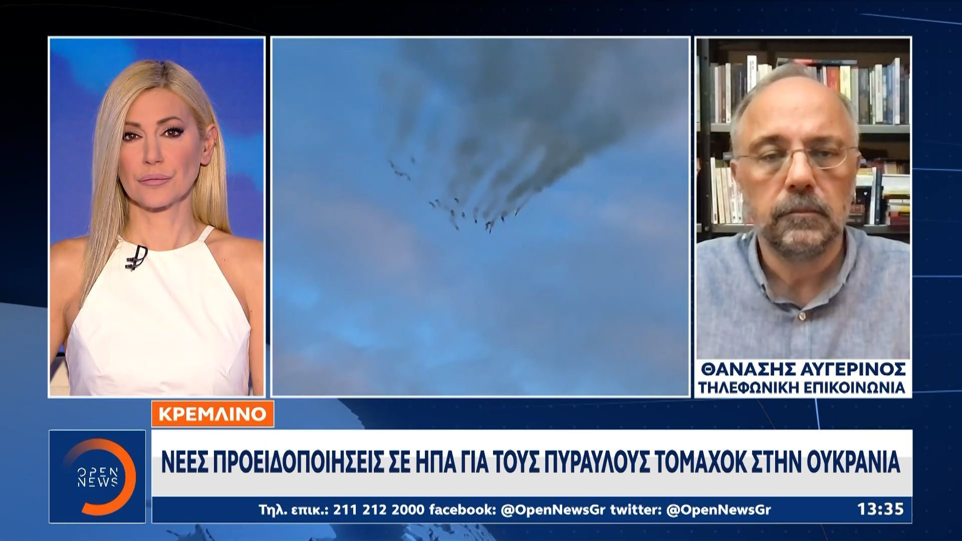 Πεσκόφ: Δεν απέκλεισε επικοινωνία Τραμπ - Πούτιν εντός της ημέρας
