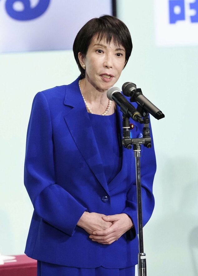 Nhật Bản: Tổng thống Trump ca ngợi tân Chủ tịch đảng LDP cầm quyền ...