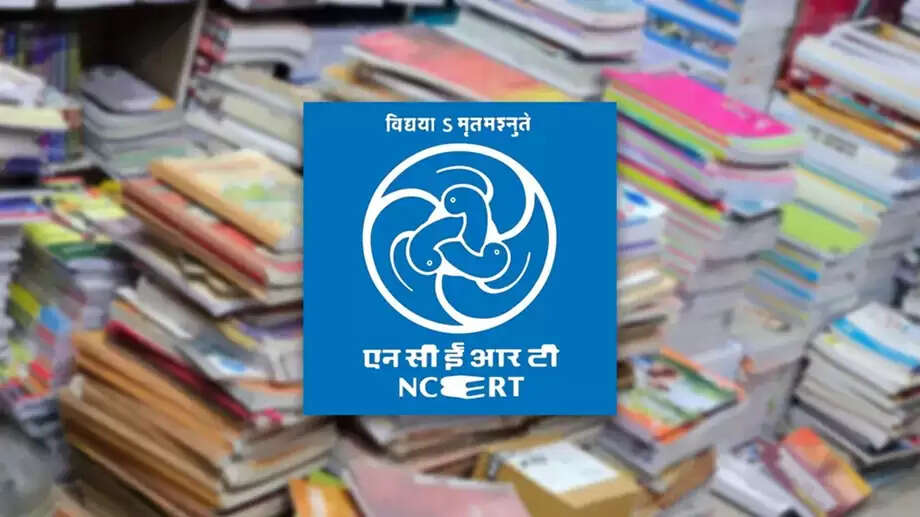 NCERT DCGC Admission: Golden opportunity for teachers and education workers, NCERT starts DCGC ...