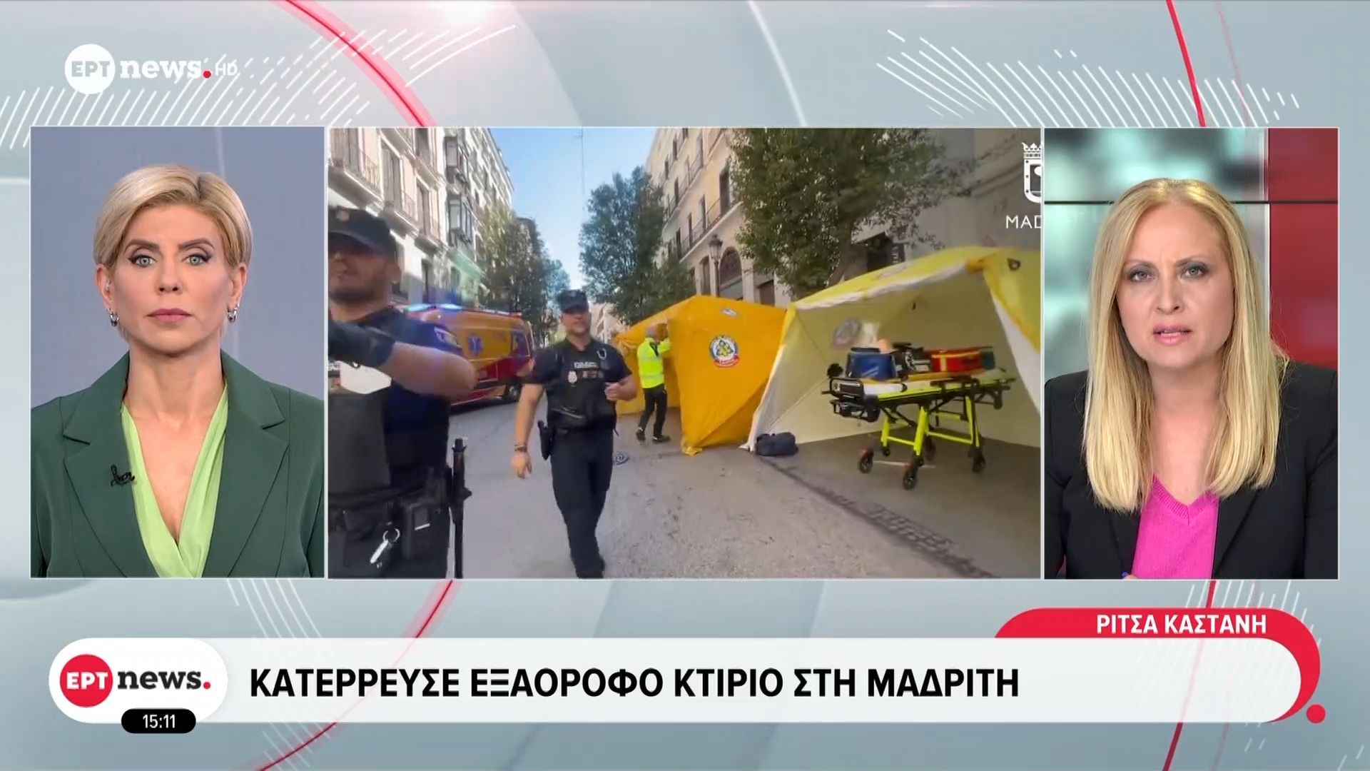 Κατέρρευσε εξαόροφο κτήριο στη Μαδρίτη - Τέσσερις παγιδευμένοι, ένας ...