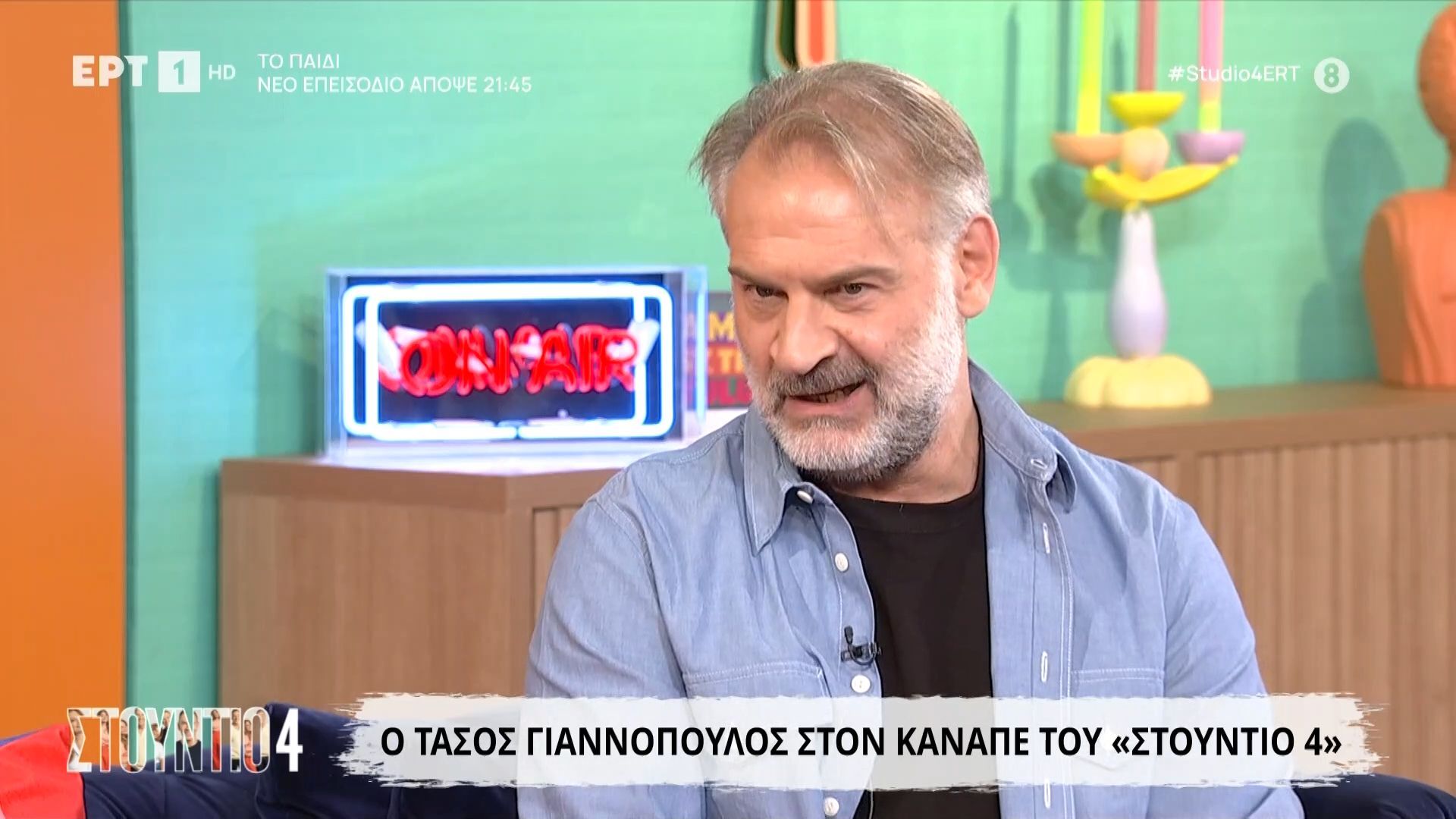 Τ. Γιαννόπουλος: «Δεν είμαι εγγονός του γνωστού Έλληνα ηθοποιού Τάσου ...