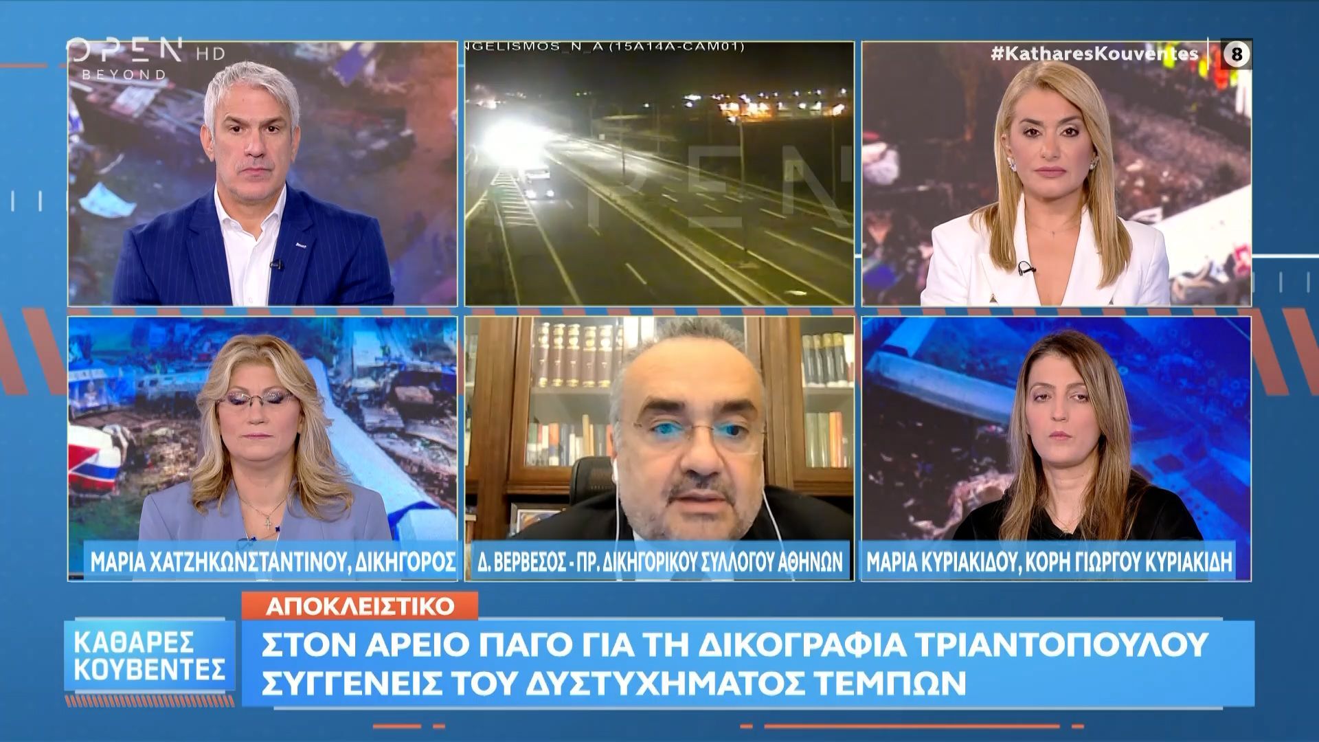 Δ.Βερβεσός: «Γιατί μπήκε στο αρχείο η δικογραφία με την οποία τωρα ...
