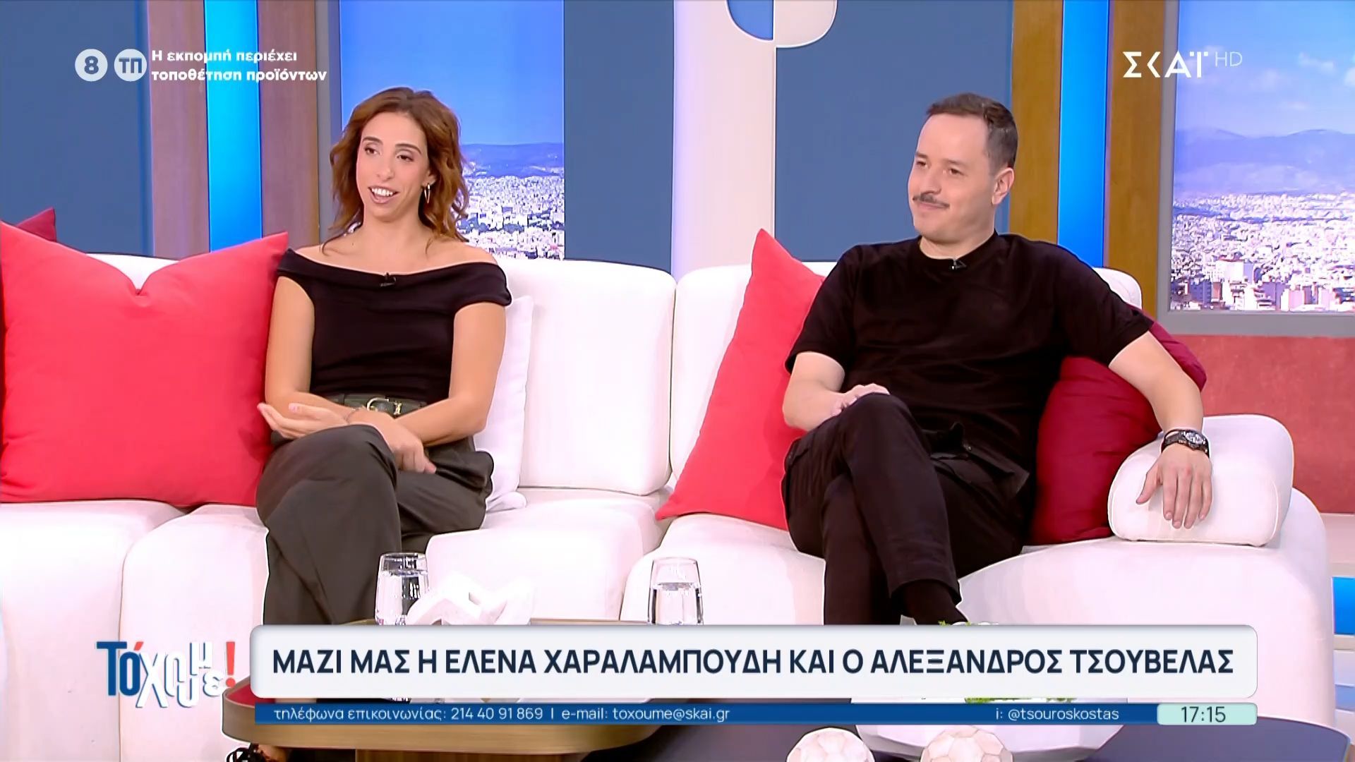 Αποκάλυψη Ε. Χαραλαμπούδη - Α. Τσουβέλα για το ''Τότε και Τώρα'': «Σε ...