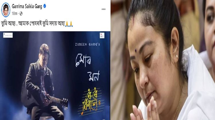 "You are here…": Garima Saikia Garg's emotional tribute to Zubeen Garg ...