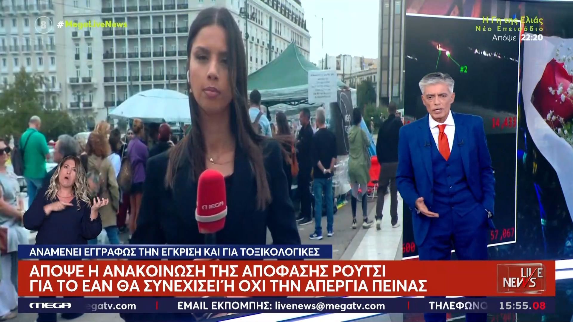 Αναμένει εγγράφως την έγκριση για τις τοξικολογικές ο Π. Ρούτσι