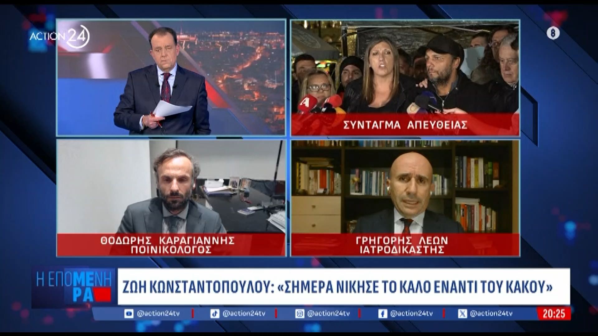 Γρ. Λέων για υπόθεση Ρούτσι: «Τα οστά δεν είναι μέσο διερεύνησης για να ...