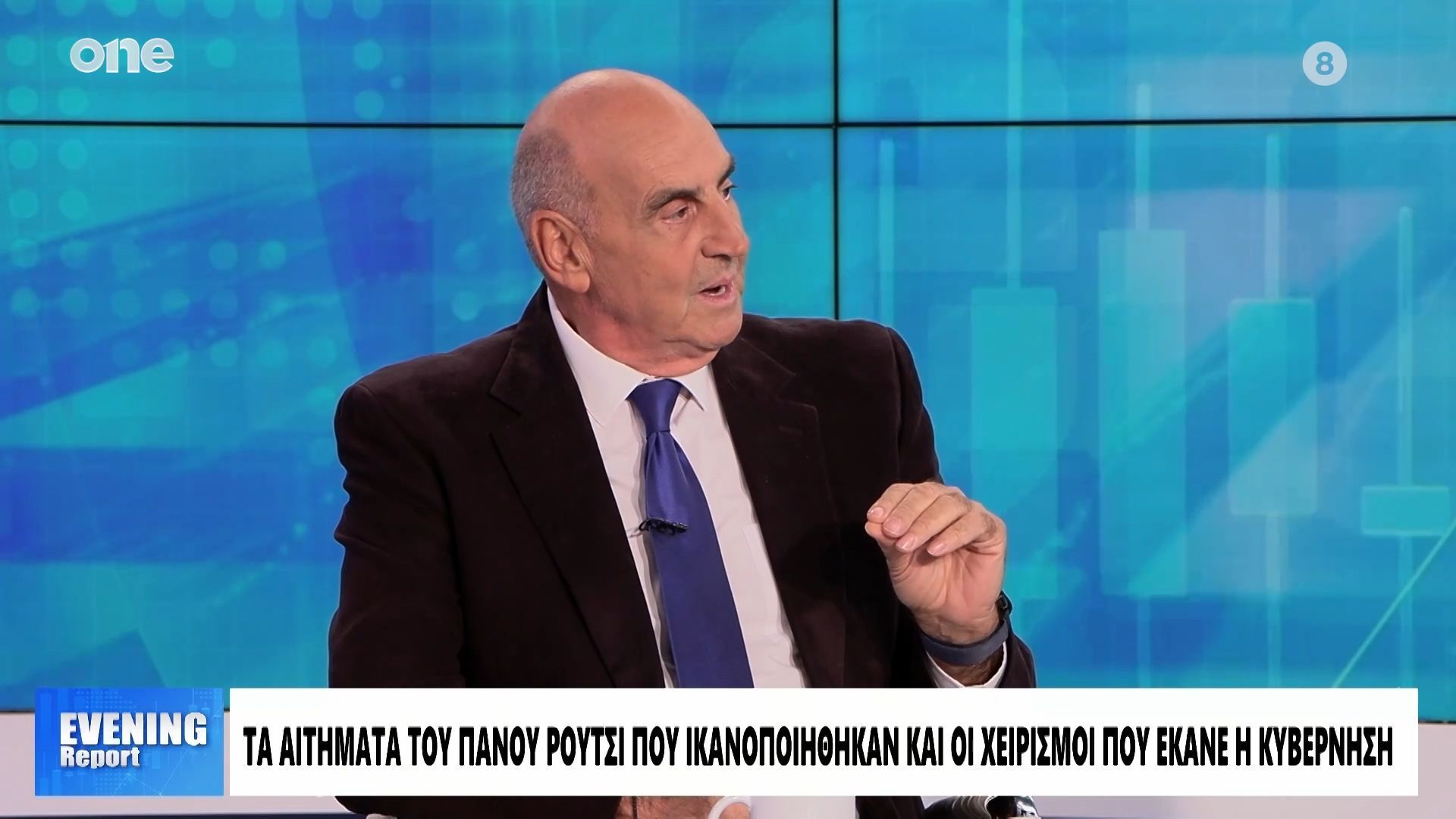 Βουλγαράκης: «Η κυβέρνηση σε θέματα όπως του Ρούτσι δεν έχει καλά ...