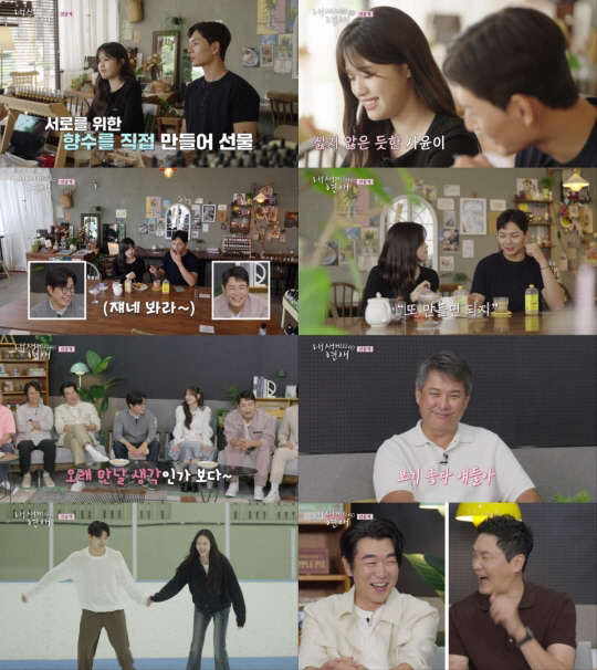 Lee Tak-soo ♥ Jeon Su-wan, the pink color that changed after the truth ...