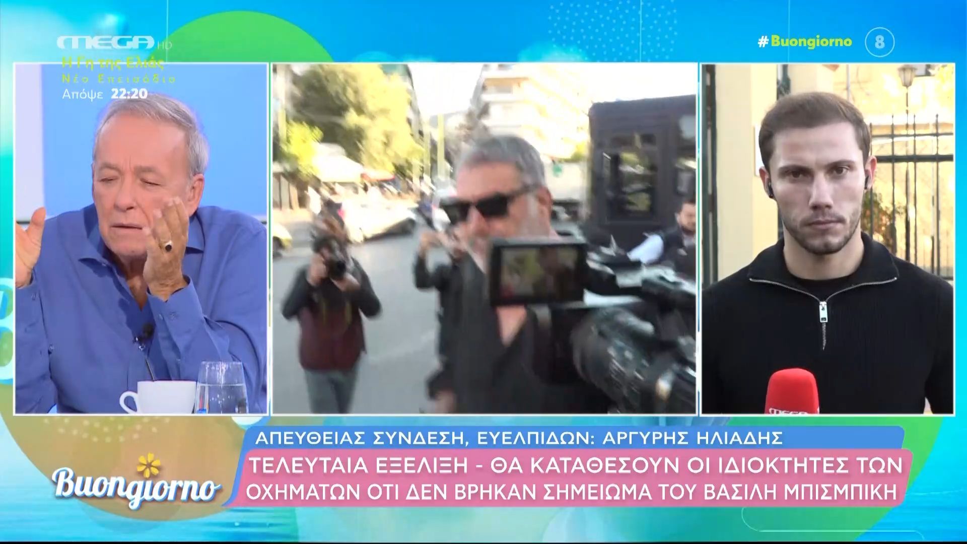 Τελευταία εξέλιξη - Β. Μπισμπίκης: Οι ιδιοκτήτες των οχημάτων ...