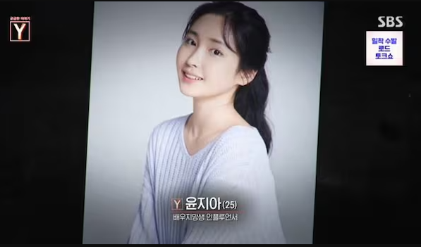 Kronologi Tewasnya Yoon Ji Ah, Sponsor Akhiri Hidup sang Influencer ...