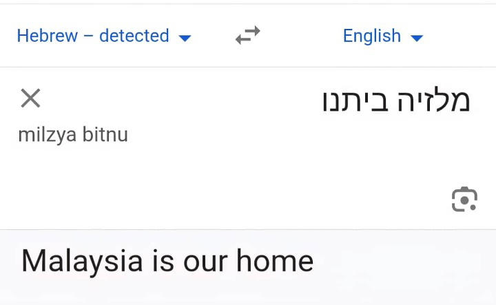 Google Translate Says Hebrew Words Mean “Malaysia Is My Home” But ...
