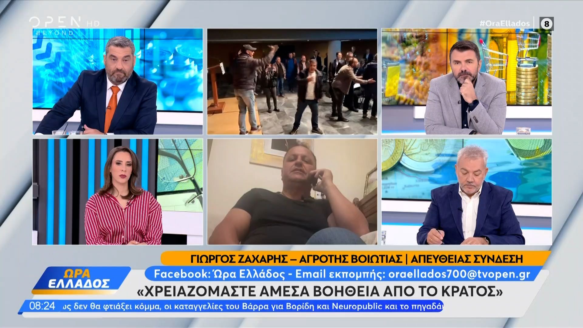 Αγρότης Βοιωτίας: «Χρειαζόμαστε άμεσα βοήθεια από το κράτος»