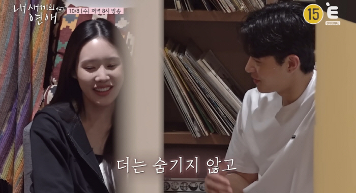 Lee Tak-soo ♥ Jeon Su-wan, the pink color that changed after the truth ...