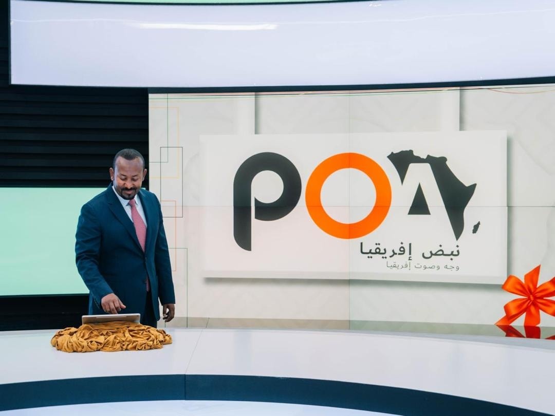 Ethiopian Prime Minister Abiy Launches Pulse of Africa Media Platform