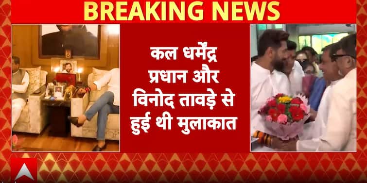 Breaking: Chirag Paswan Stands Firm On Minimum 36 Seats, NDA Seat ...