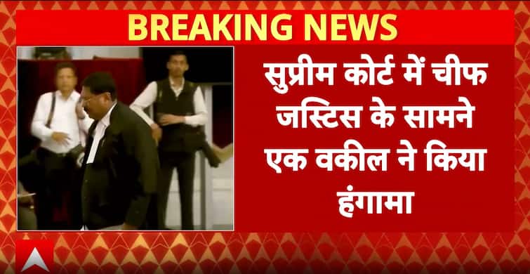 Supreme Court Lawyer Creates Chaos, Attempts to Remove CJI Gavai’s Shoe ...