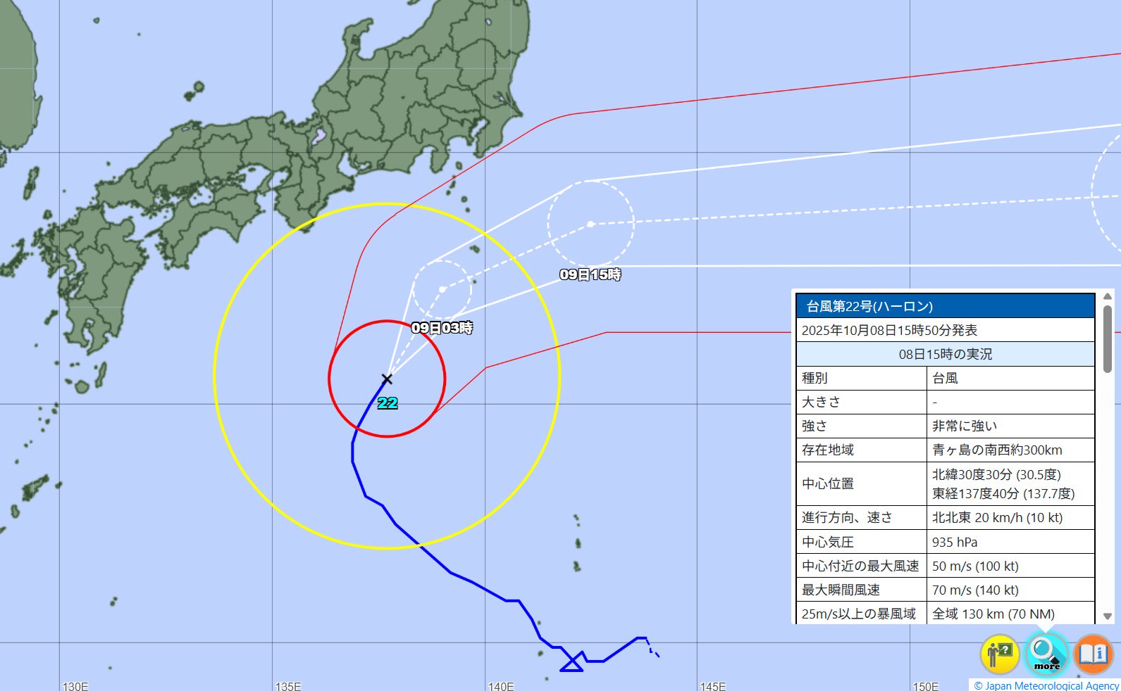 【台風22号】静岡県で予想される風の強さ、波の高さは 10月9日に伊豆諸島に最接近