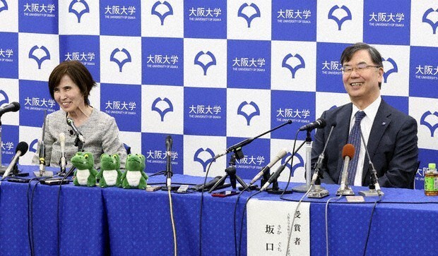 Japan Nobel laureate Shimon Sakaguchi lauds wife Noriko as 'comrade' in ...