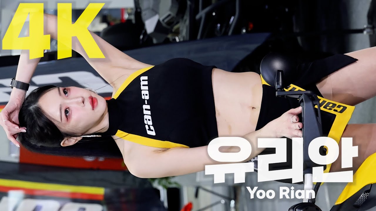 경기국제보트쇼(Korea International Boat Show), 모델 유리안(Yoo Rian) #model #유리안