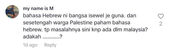 Google Translate Says Hebrew Words Mean “Malaysia Is My Home” But ...