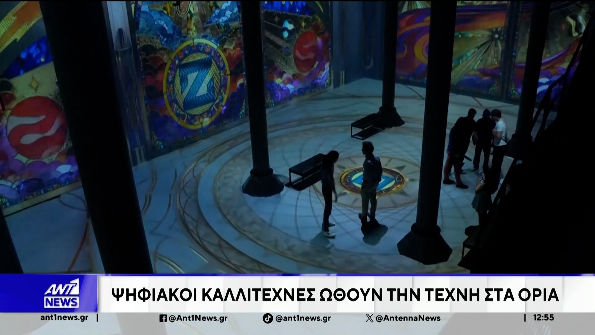 Ο γύρος του κόσμου σε εικόνες
