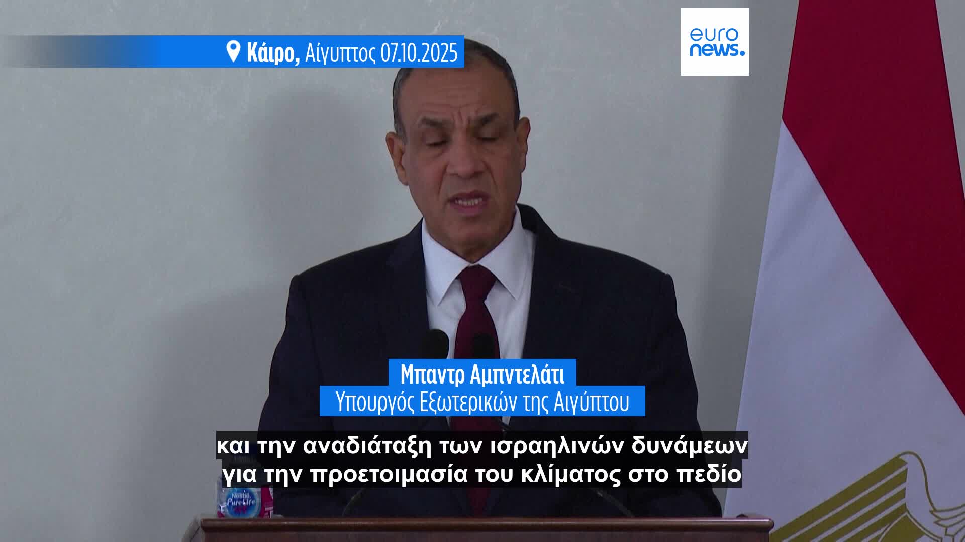 Γάζα: Διπλωματικός «πυρετός» στην Αίγυπτο - Η Χαμάς ζητάει εγγυήσεις ...