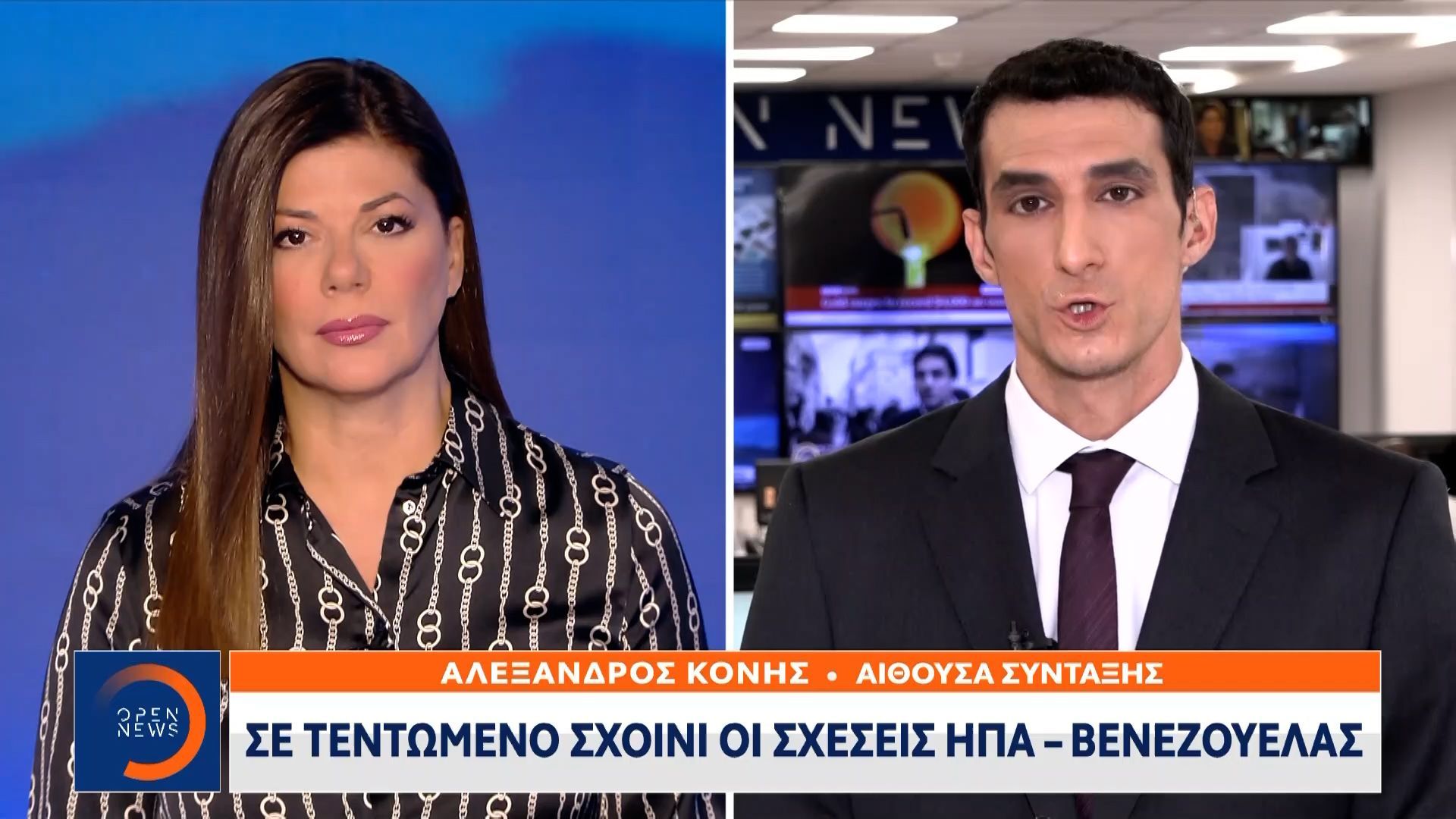Σε τεντωμένο σχοινί οι σχέσεις ΗΠΑ- Βενεζουέλα