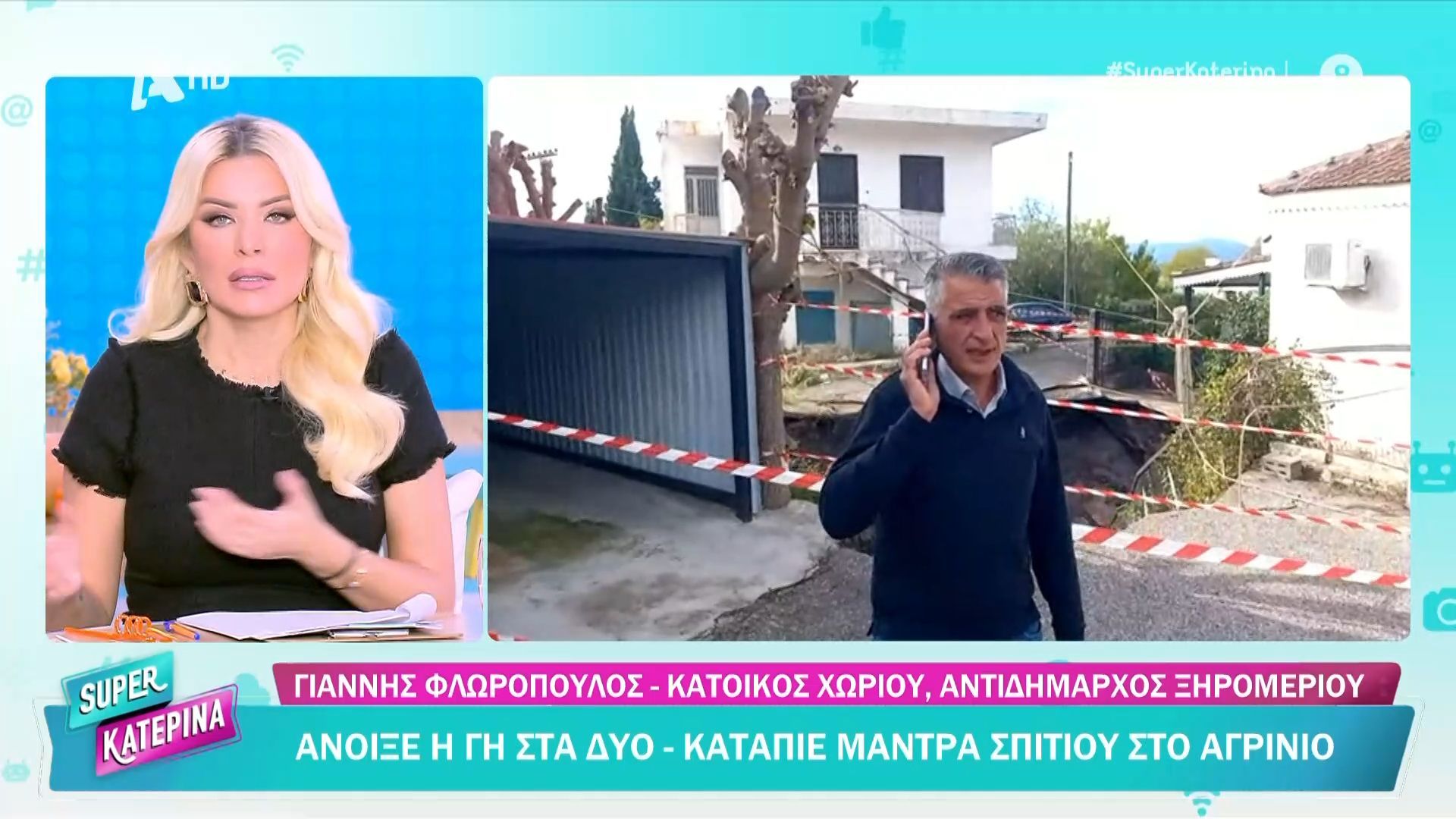 Γ. Φλωρόπουλος | Αντιδήμαρχος Ξηρομερίου: «Είναι γεωλογικό φαινόμενο ...