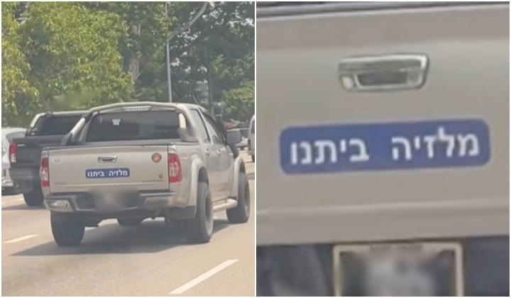 Google Translate Says Hebrew Words Mean “Malaysia Is My Home” But ...