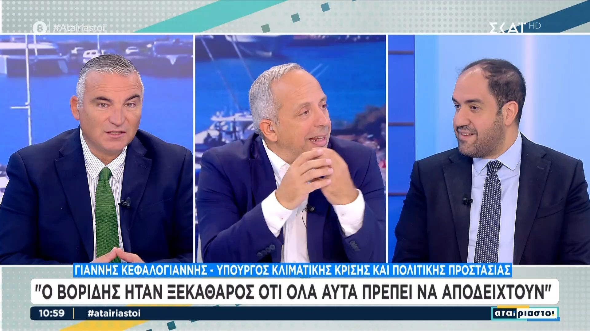 Γ. Κεφαλογιάννης: «Ο Βάρας είπε ότι με τον Βορίδη είχαν ένα “βελούδινο ...