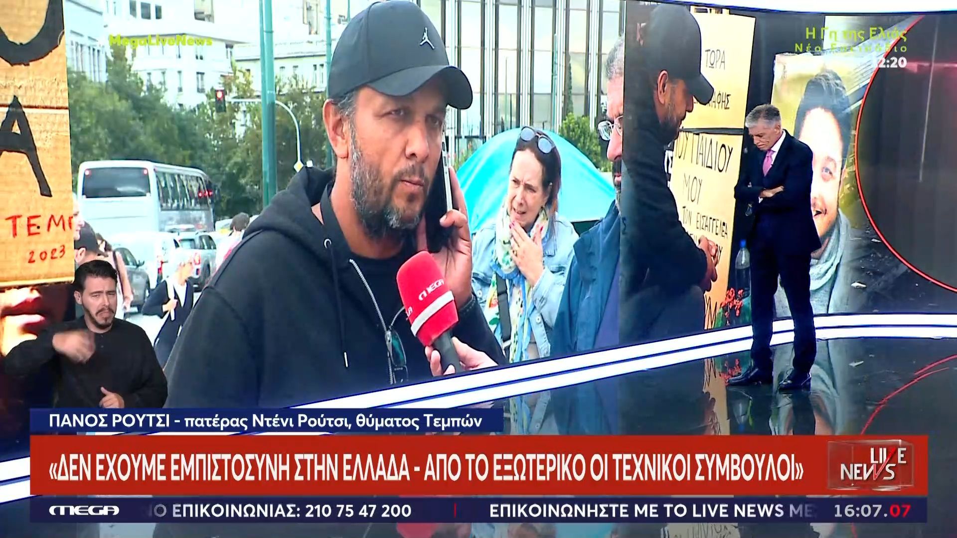 Π. Ρούτσι: «Θα έρθουν από το εξωτερικό τεχνικοί μας σύμβουλοι για την ...
