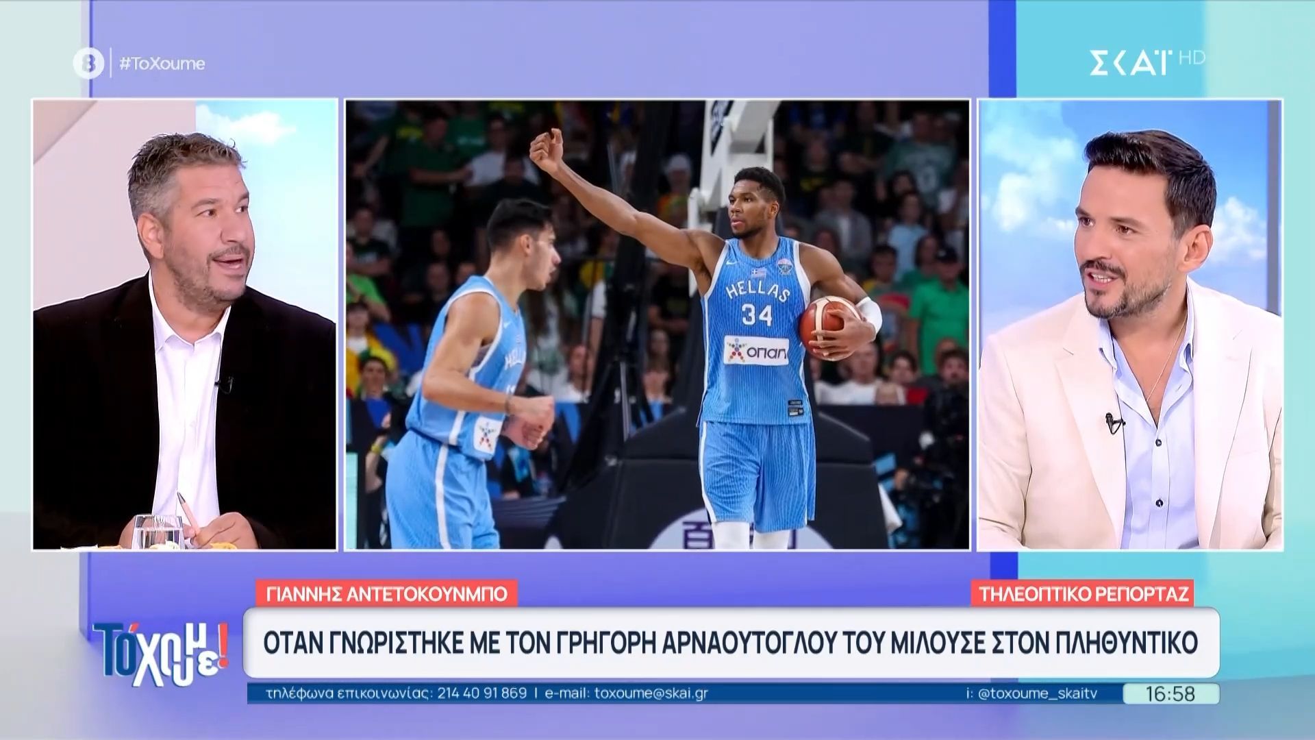 Γ. Αντετοκούνμπο: Πότε συμφώνησε να εμφανιστεί στην εκπομπή του Γρηγόρη ...