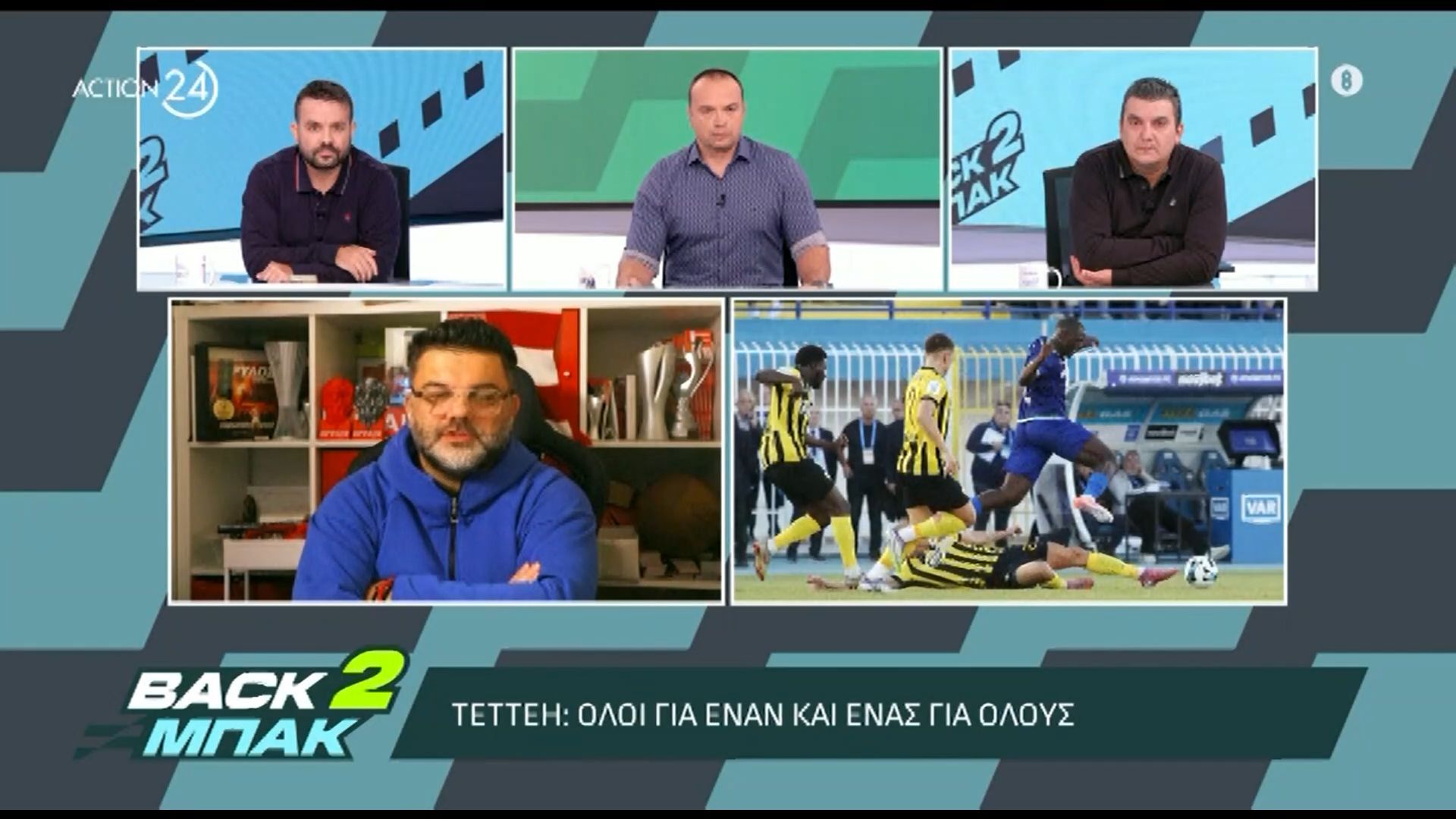 Τεττέη και Παντελίδης | Τα μεταγραφικά σενάρια - Τι ισχύει και τι όχι