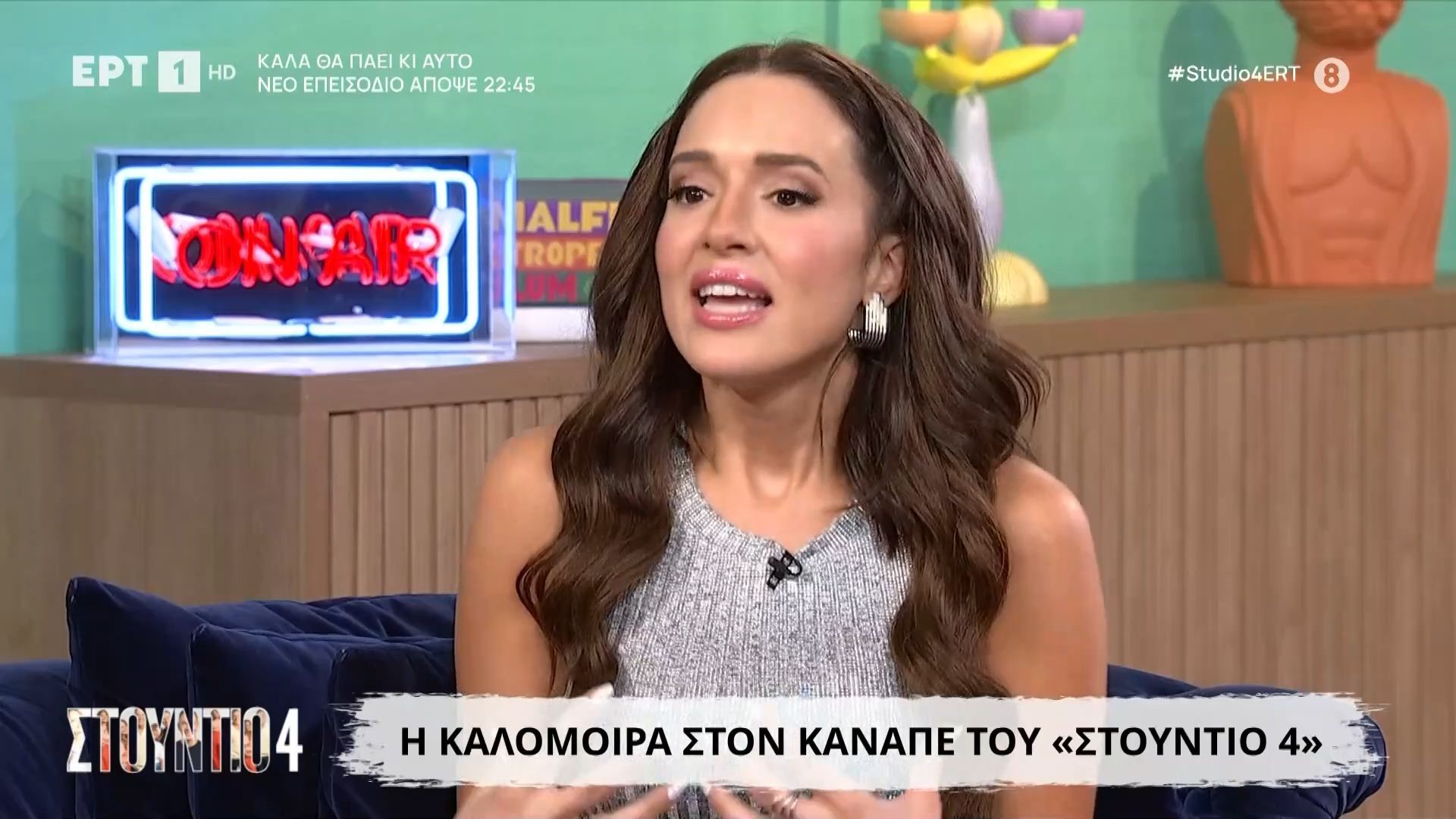 Καλομοίρα: «Είχα κατάθλιψη όταν ήμουν έγκυος επειδή άφησα πίσω την ...