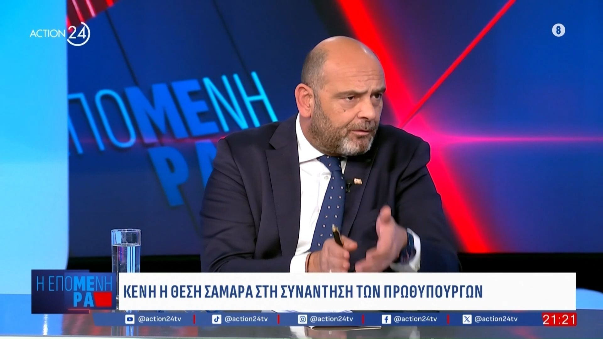 Ι. Φωτήλας: «Θα ήθελα να δω τον Α. Σαμαρά πίσω στην ΝΔ»