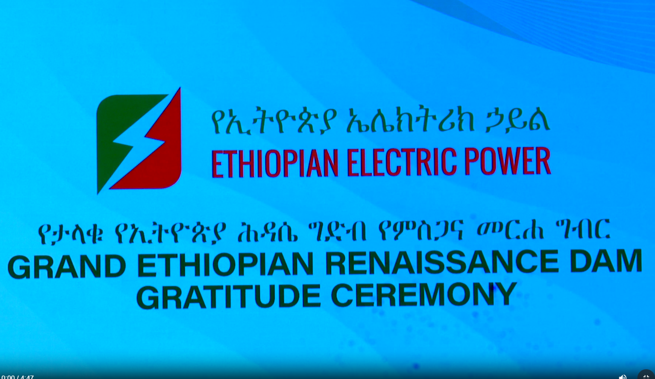 Completion of GERD Demonstrates Unity’s Strength in Realizing ...