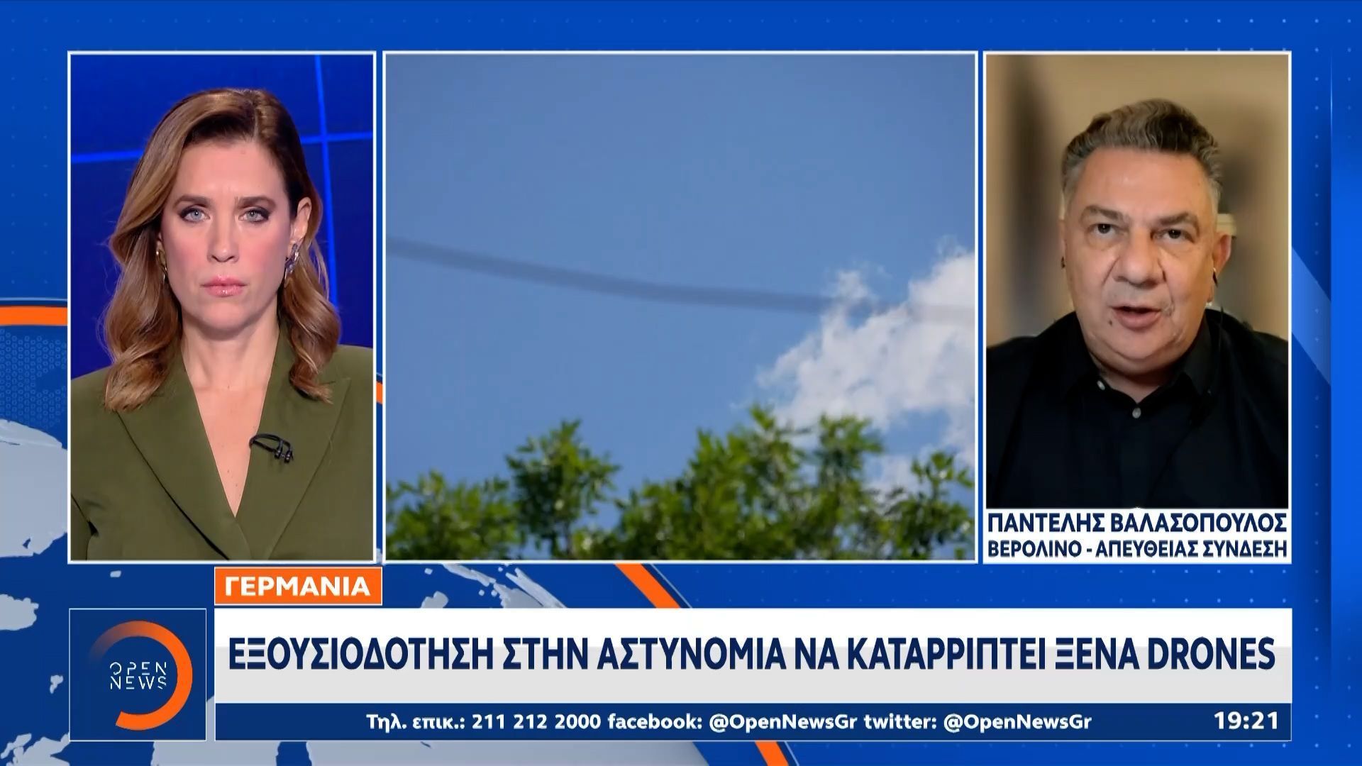 Το παρασκήνιο για τη δημιουργία κόμματος από τον Αντ. Σαμαρά ...