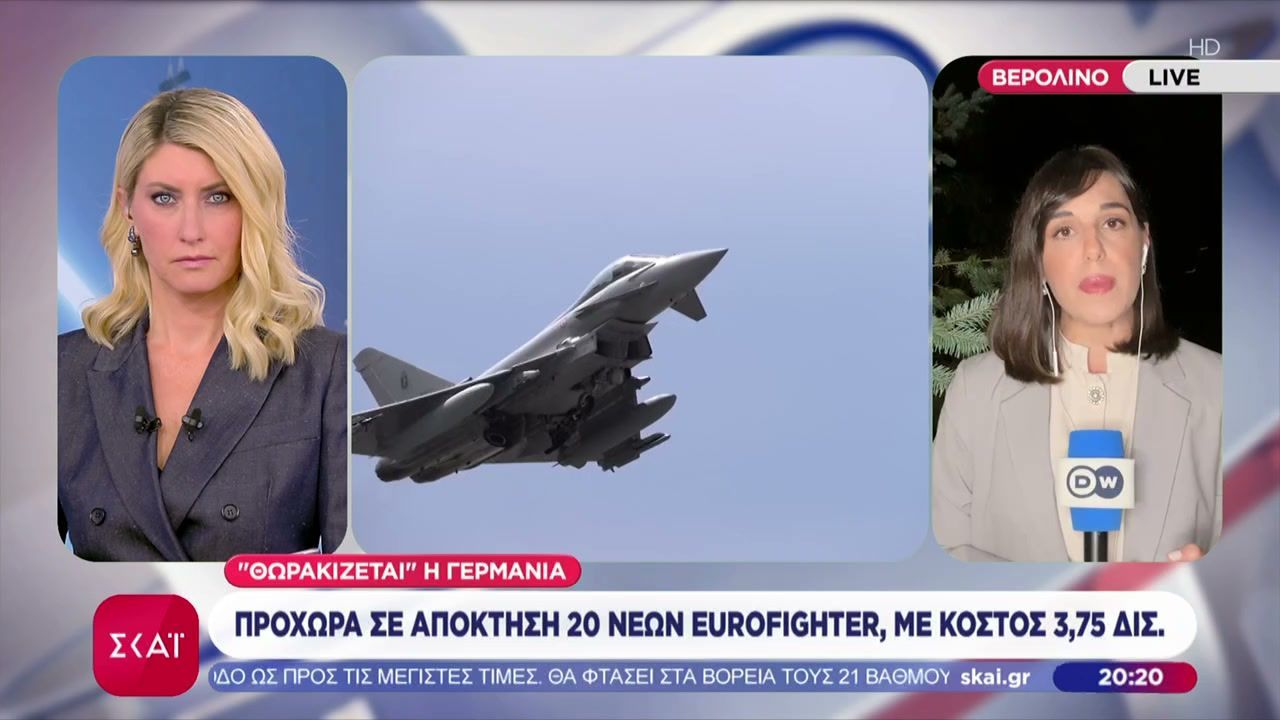 «Θωρακίζεται» η Γερμανία: Προχωρά σε απόκτηση 20 Eurofighter – Μερτς ...