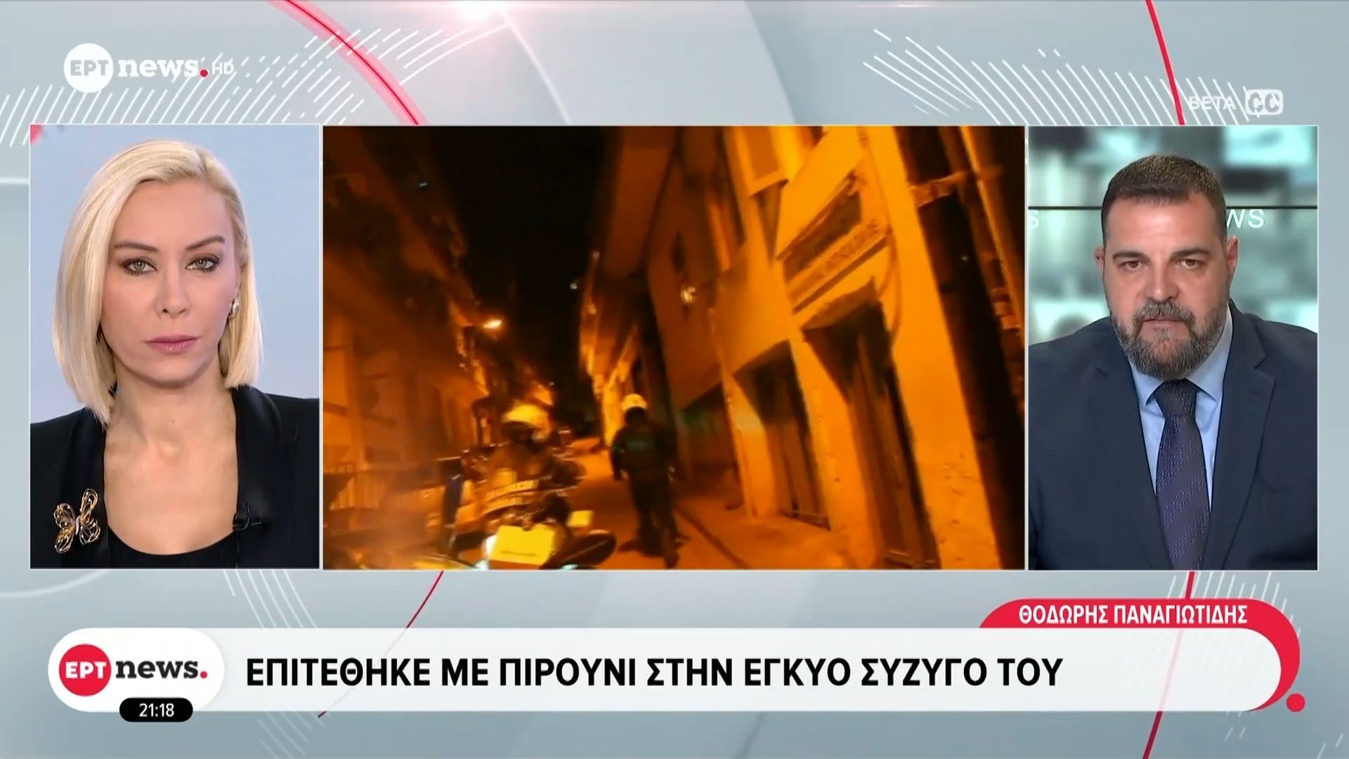 Τ. Χατζής σε Α. Πανά για τους στόχους του ΠΑΣΟΚ: «Και εμένα είναι ...