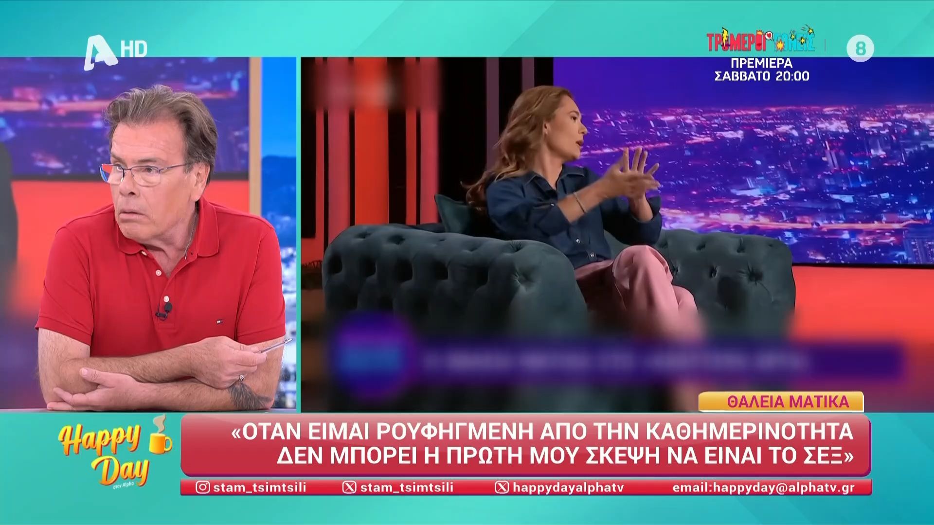 Δ. Παπανώτας για Θ. Ματίκα: «Όπως θέλετε να ακούτε από τους άντρες σας ...