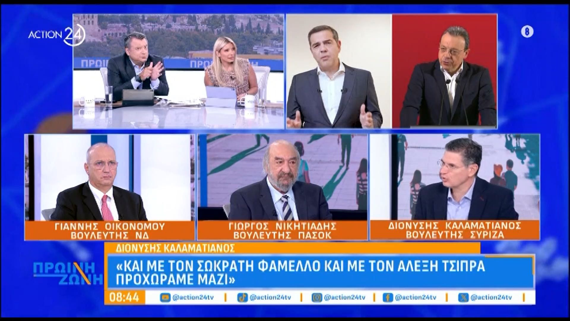 Δ. Καλαματιανός: «Και με τον Φάμελλο και με τον Τσίπρα, προχωράμε μαζί»