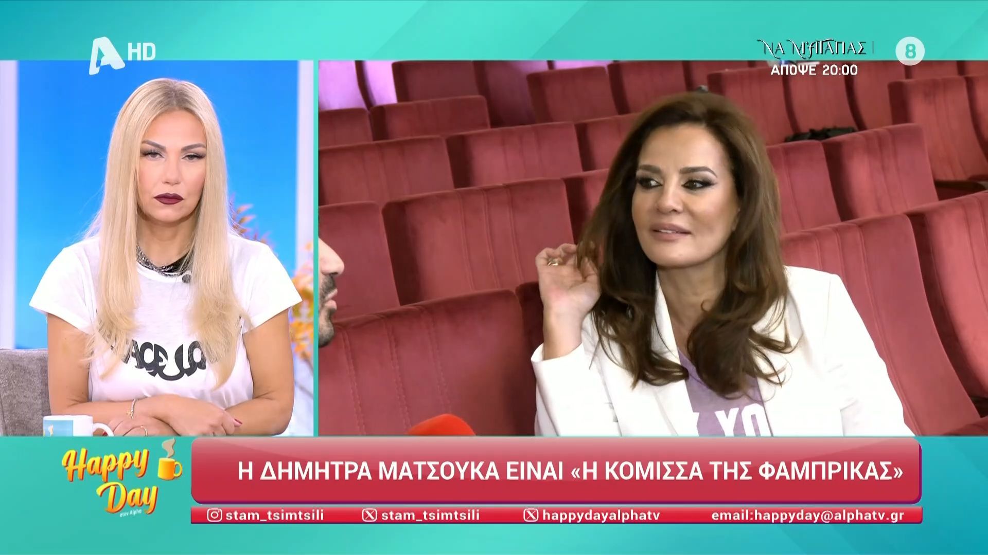 Δ. Ματσούκα: «Δεν περίμενα σε αυτή την εποχή μια πλάτη να αναστατώσει ...