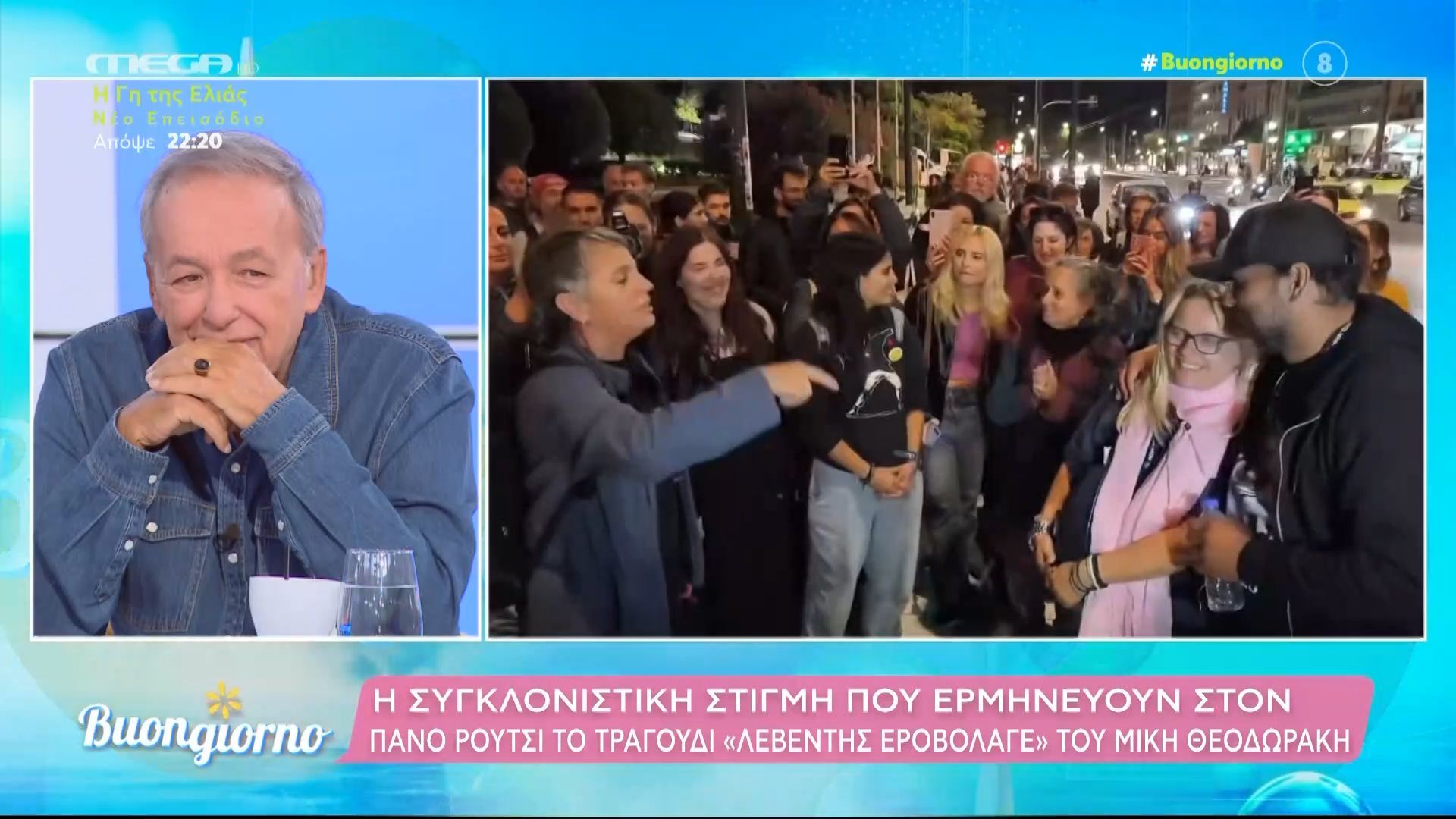 Π. Ρούτσι: Η συγκλονιστική στιγμή που αλληλέγγυοι του τραγουδούν το ...