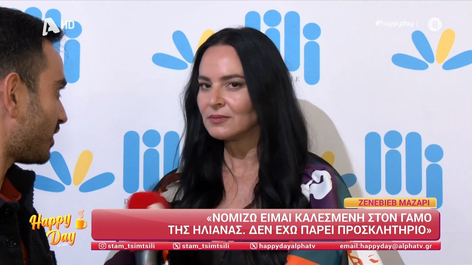 Ζ. Μαζαρί: «Ο κ. Νίκος Αποστολόπουλος ξέρει όλη τη μόδα και όλους τους ...