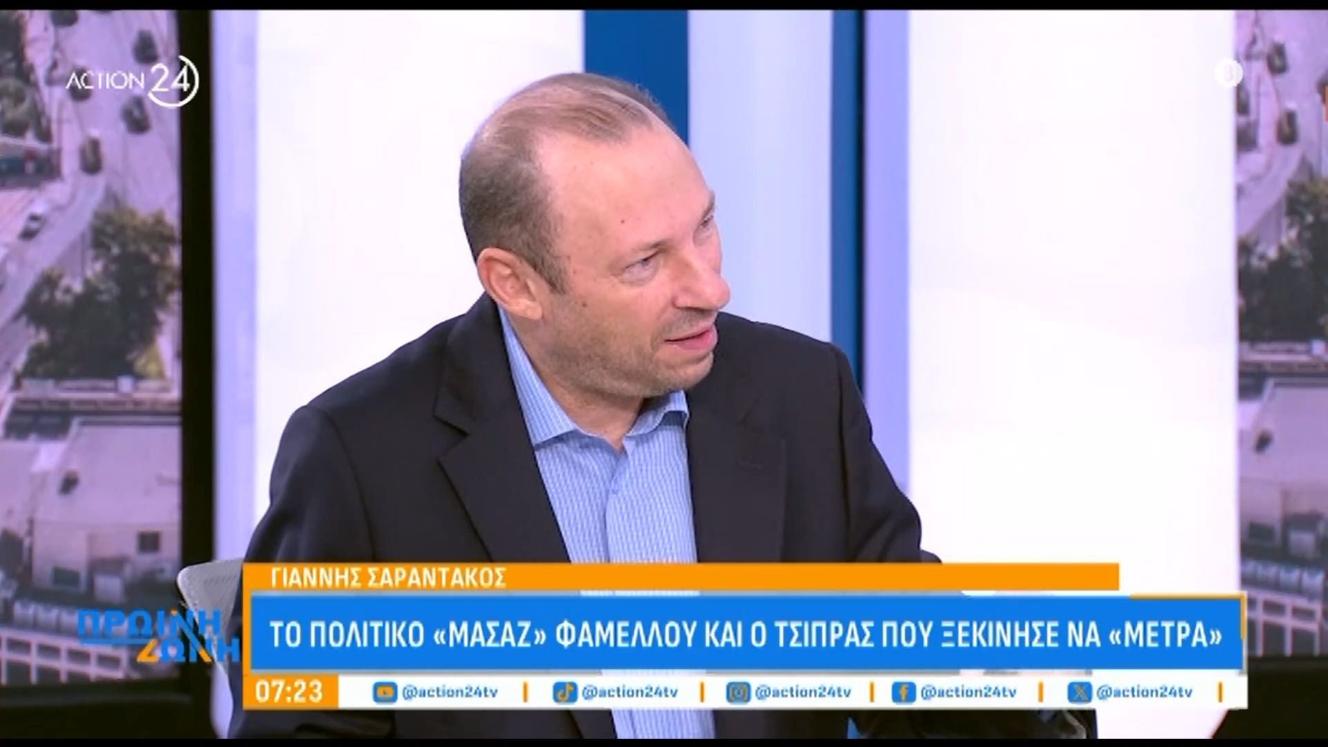 Γ. Σαραντάκος | Η ακατανόητη στάση του πρώην πρωθυπουργού και ο ...
