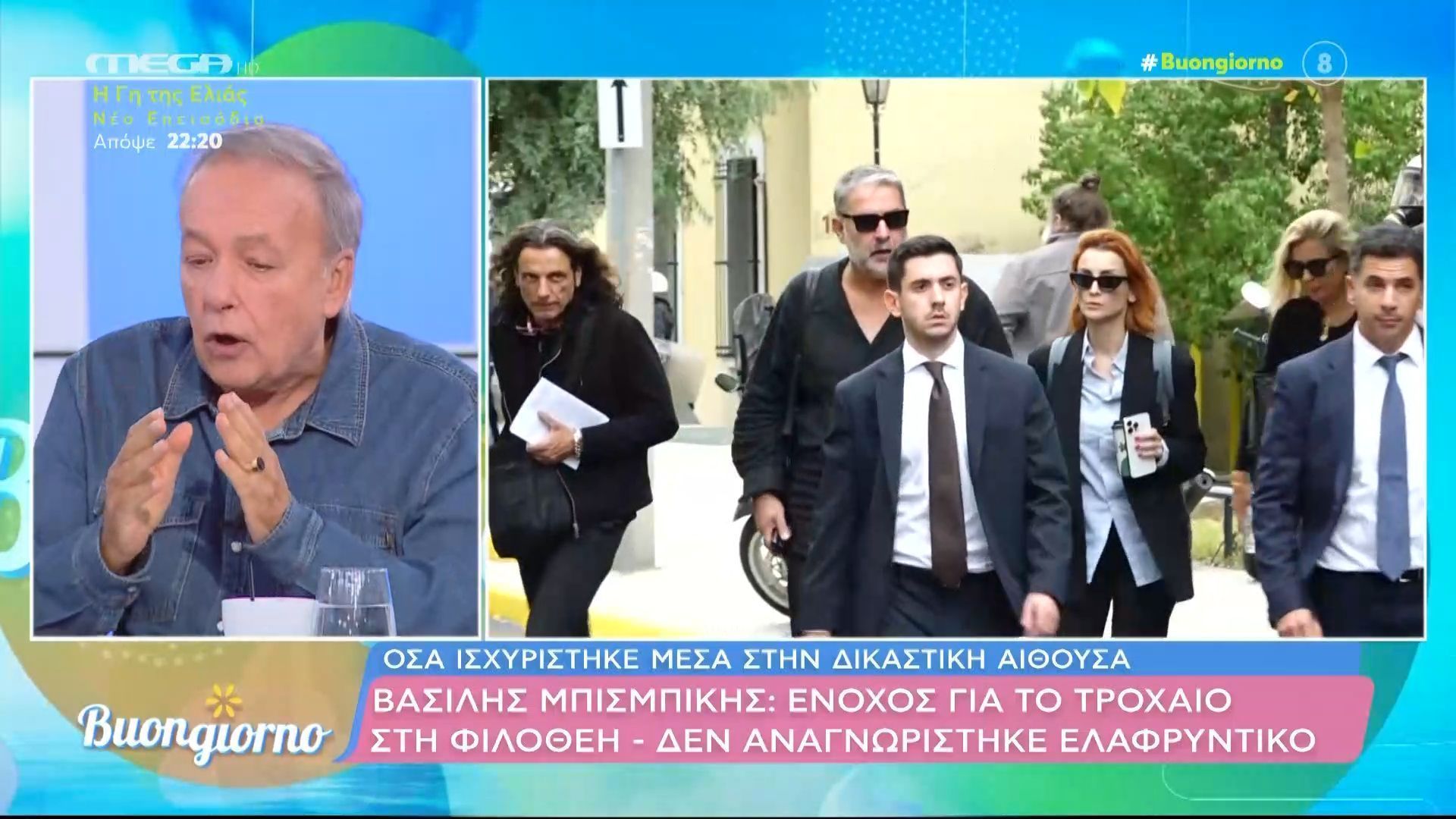 Α. Μικρούτσικος για Β. Μπισμπίκη: «Αυτή η κατάσταση θέλει κατω το ...