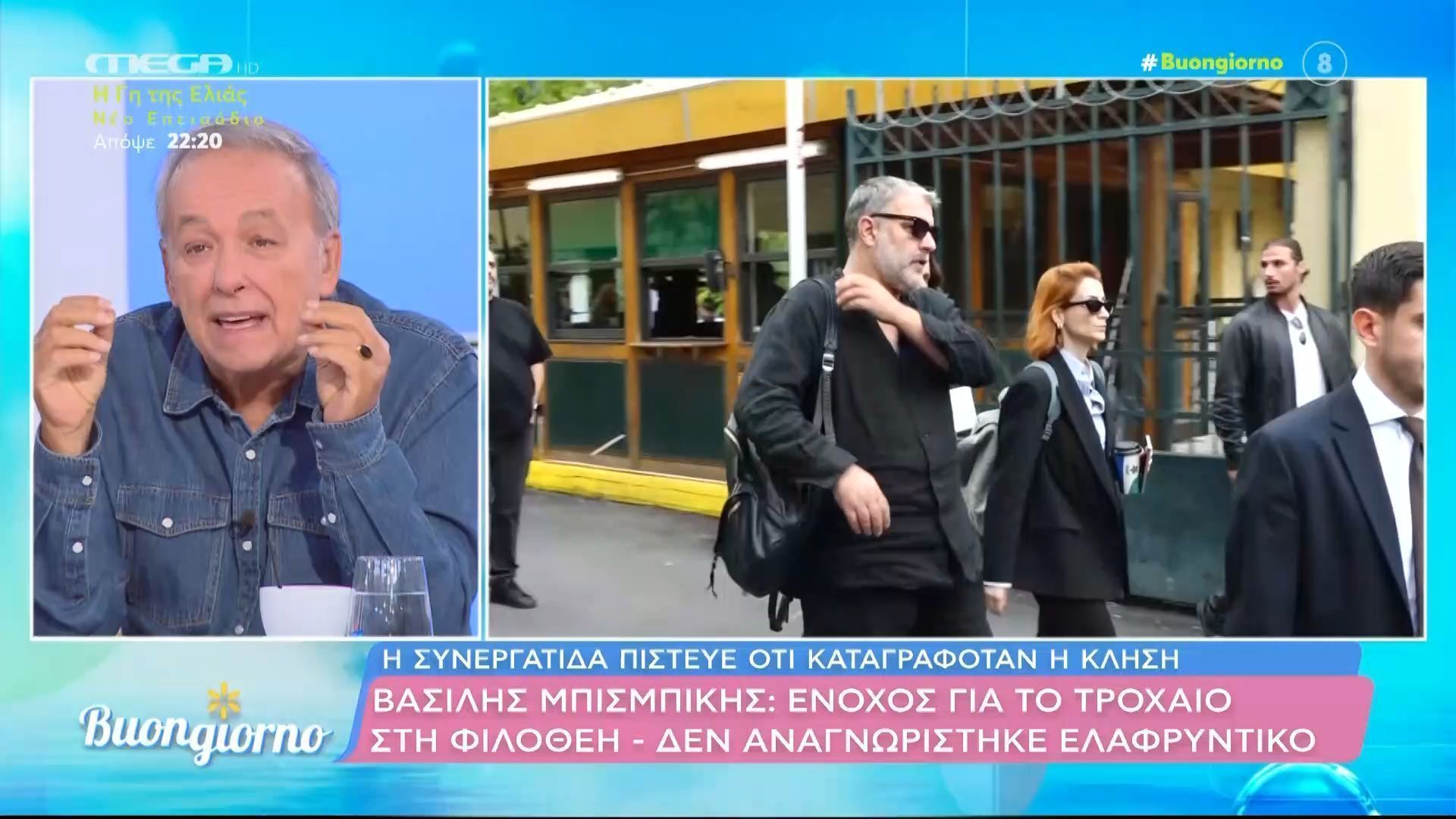 Α. Μικρούτσικος για Β. Μπισμπίκη: «Ήταν όλες οι δικαιολογίες ...