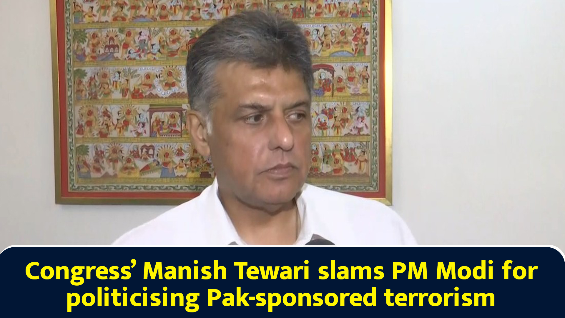 Congress’ Manish Tewari slams PM Modi for politicising Pak-sponsored ...