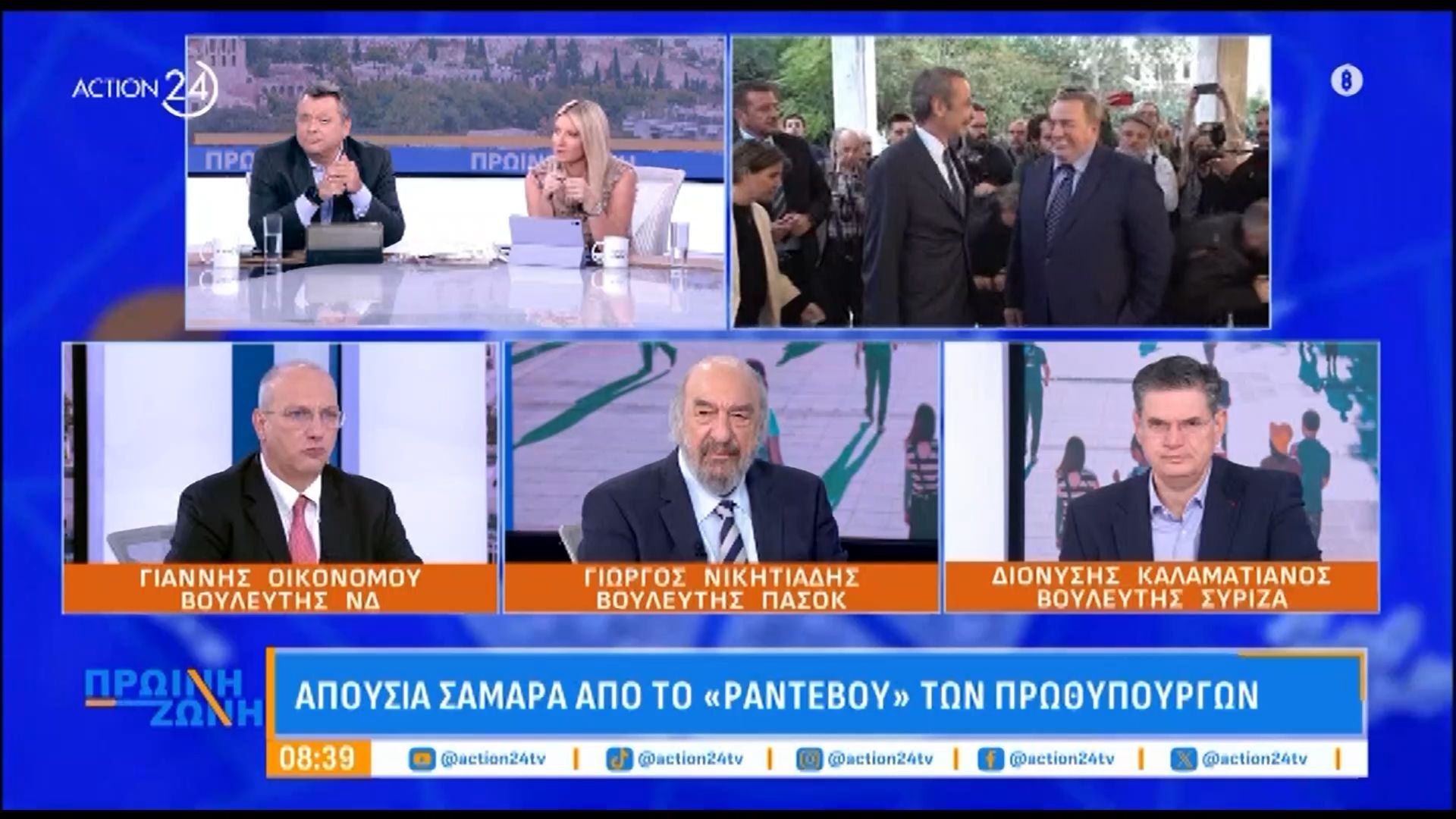 Γ. Οικονόμου: «Θα είναι ολέθριο λάθος του Αντώνη Σαμαρά να δημιουργήσει ...
