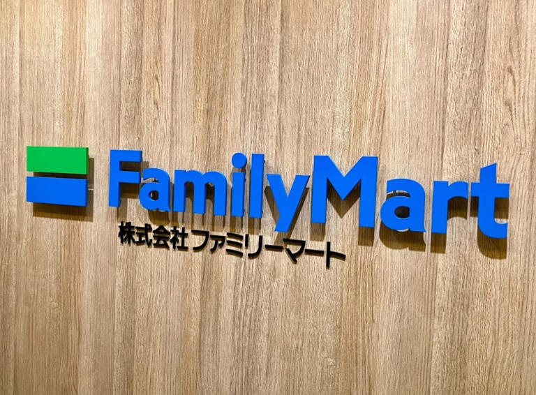 ファミリーマートの26年2月期中間決算は増収増益 独自の金融サービスを開始へ